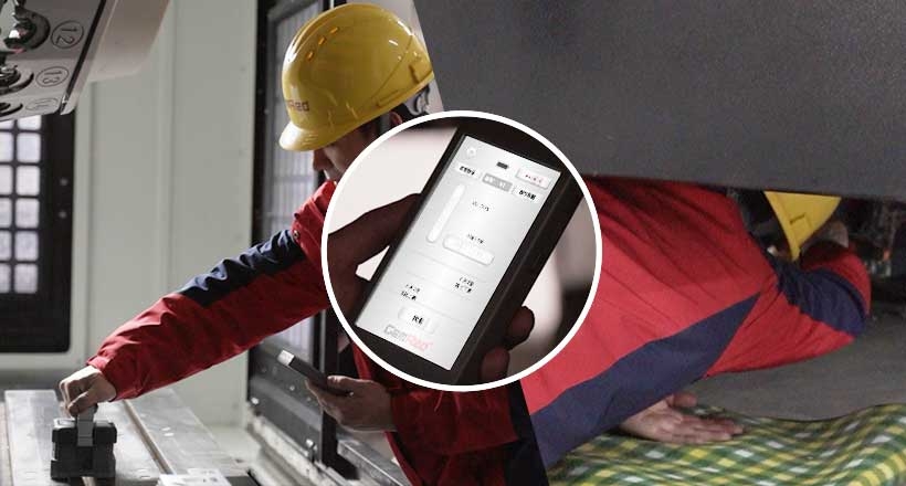 GemRed: Precision Measuring Tools Supplier